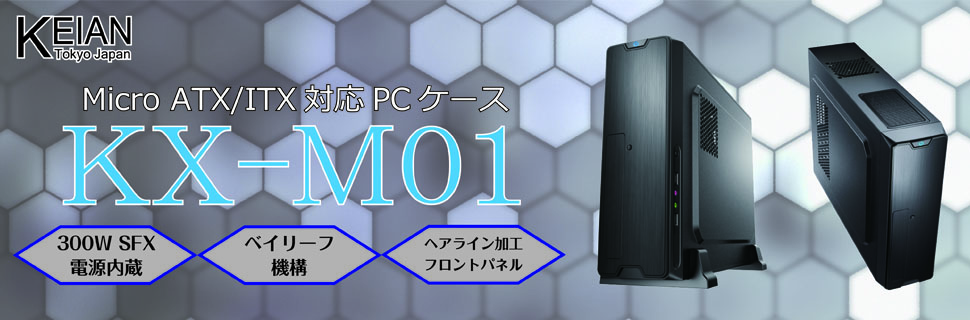 kx-m01_hptop-sb | 恵安株式会社