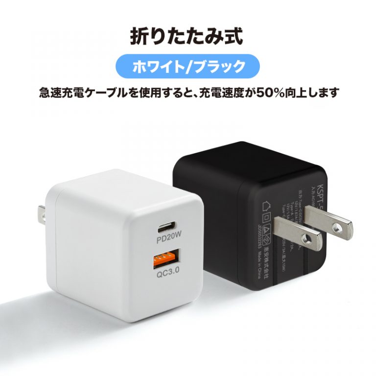 KSPT-56 WH/BK | 恵安株式会社